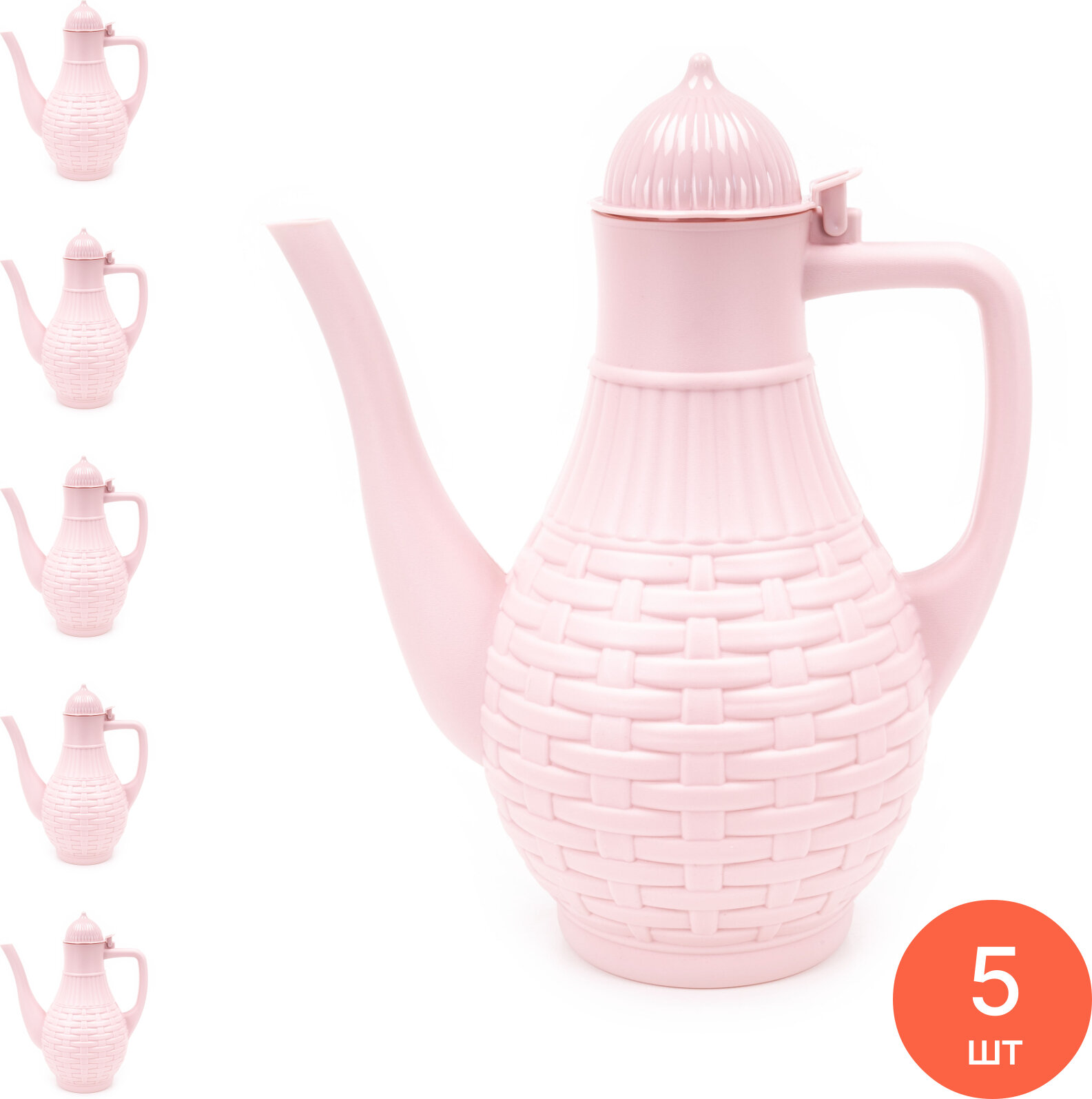 Кувшин Альтернатива Плетенка кумган пластик розовый 2,5л (комплект из 5 шт)