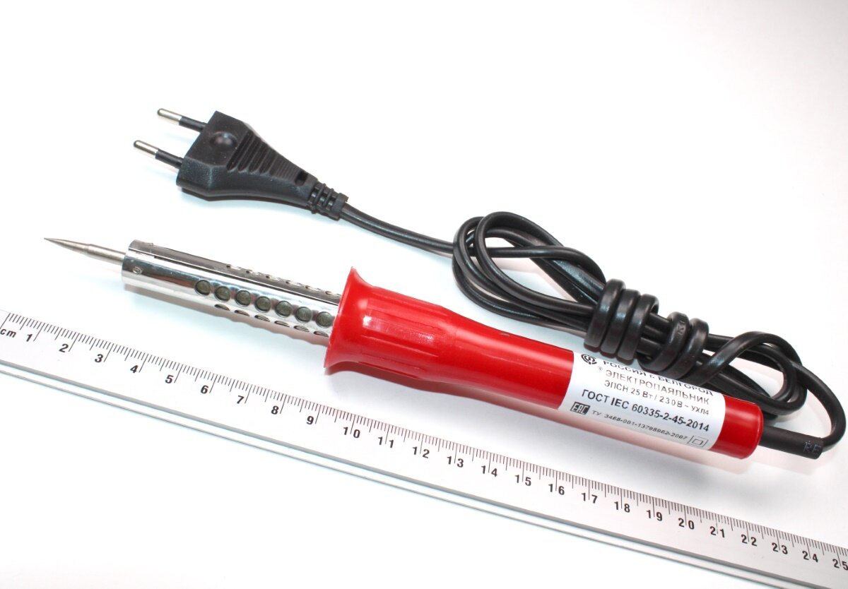 Паяльник ЭПСН-25/230В для микросхем