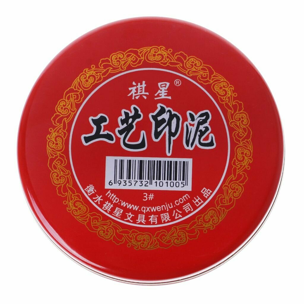 Штамп для каллиграфии с красной пастой