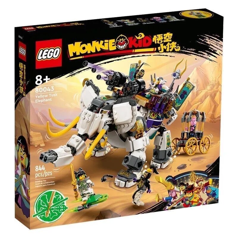Оригинальный, Конструктор 80043 Монки Кид Желтый бивень слона