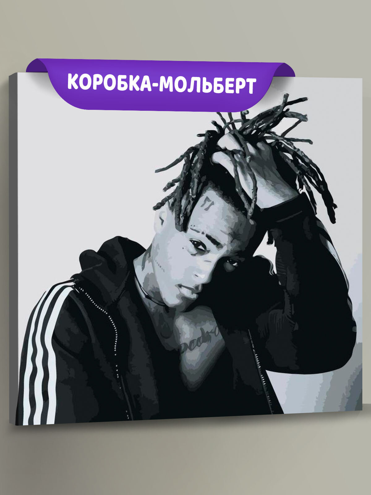 Картина по номерам на холсте с подрамником "XXXTENTACION 12", Раскраска 40x40 см, Музыканты Мужчины Знаменитости