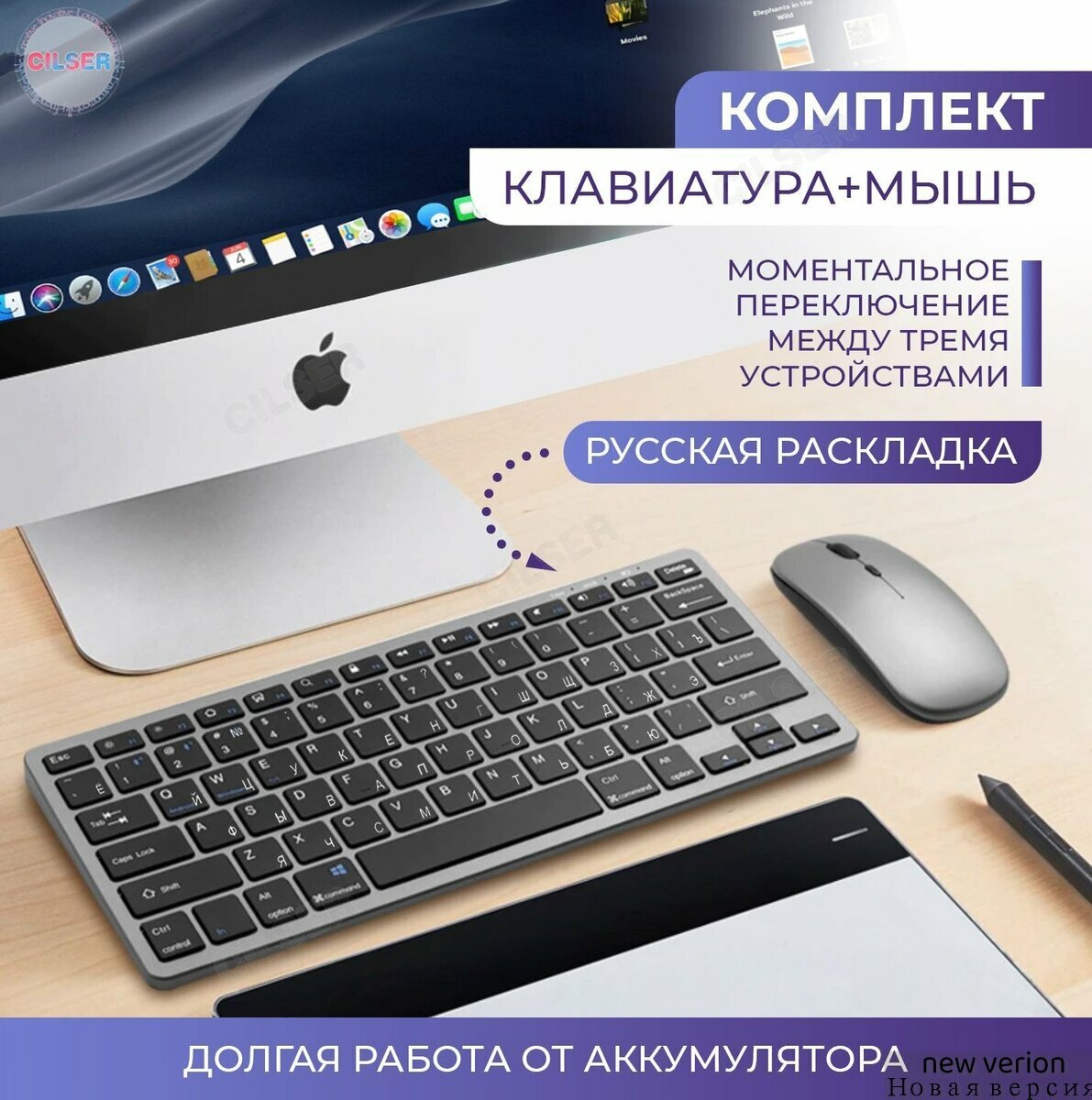 Комплект мышь + клавиатураA