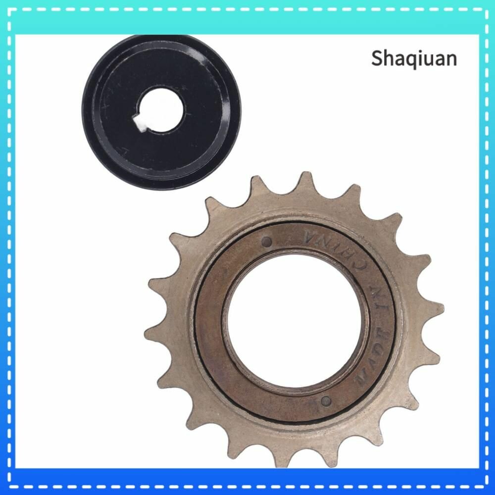 Адаптер свободного хода, углеродная сталь, для моторов MY1016Z, MY1016, MY1018, MY1020