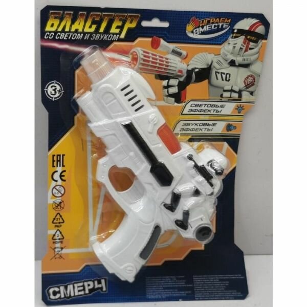 Бластер свет-звук играем вместе, B1605457-R 371440