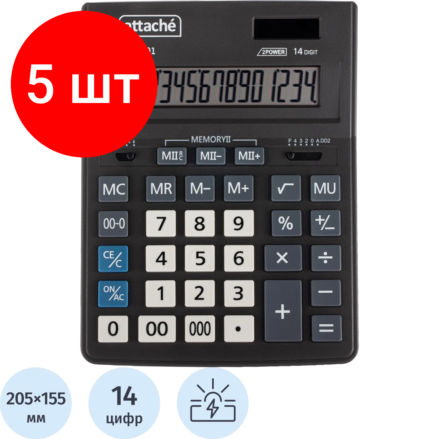 Комплект 5 штук, Калькулятор настольный Attache CDB1401-BK 14-разрядный черный 205x155x35 мм