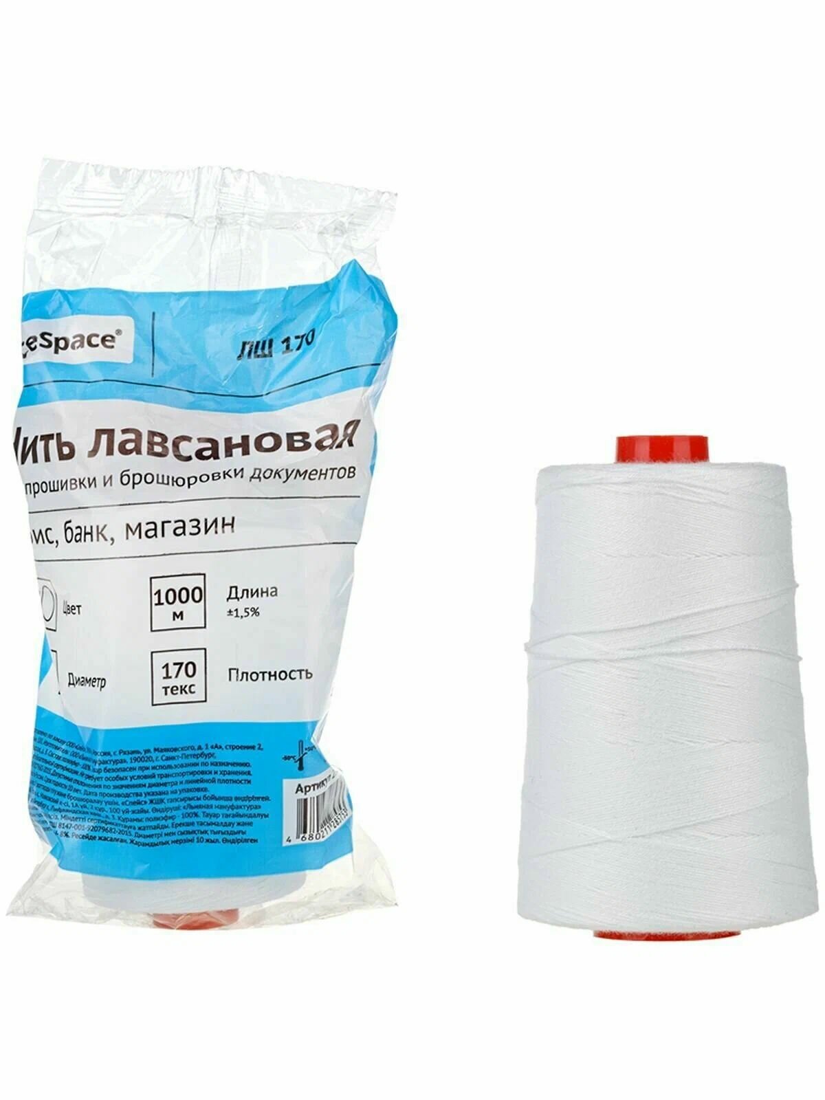 Нить для прошивки документов лавсановая, d 0,7мм, 1000 метров, плотность -170, белая