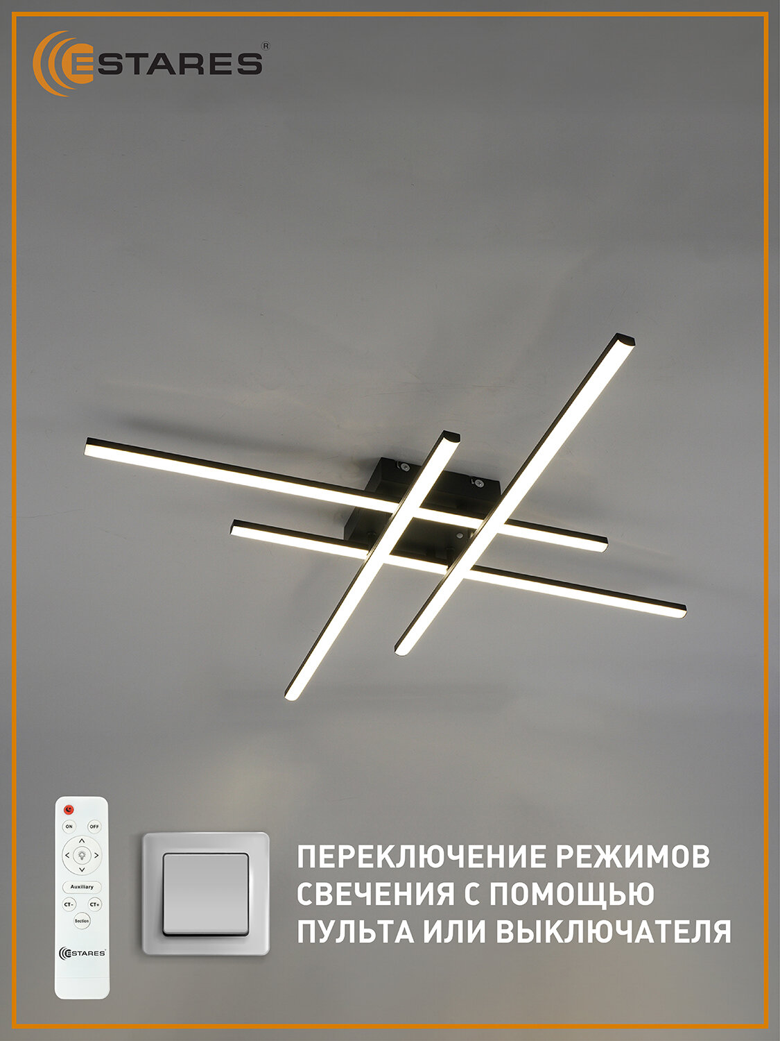 Управляемая светодиодная люстра KELA 100W 4I-IRC-850x850x90-BLACK/WHITE-220-IP20