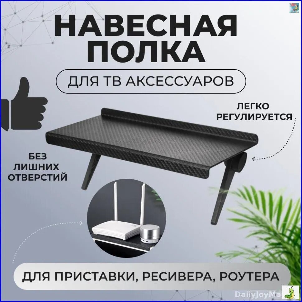 Полка Настенная Прямая, 18х11х2 см, 1 шт.