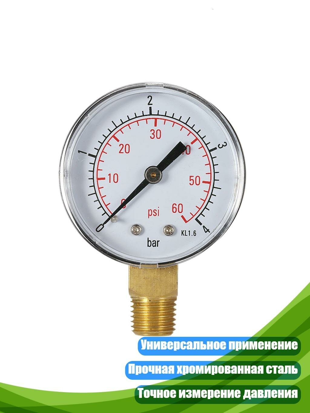 Манометр для воздушных компрессоров, Белый