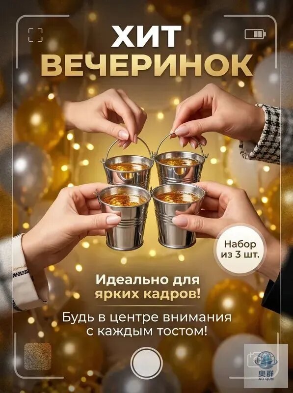 Стопка, 50 мл, 10 шт — фото 1
