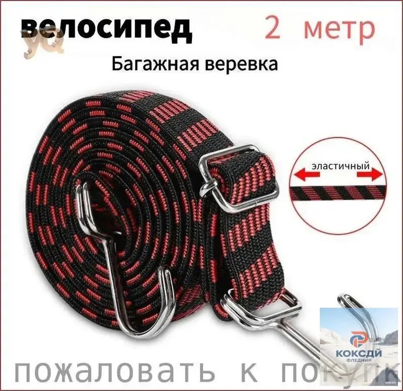 Ремень стяжной, 2.01 м, 1 шт.