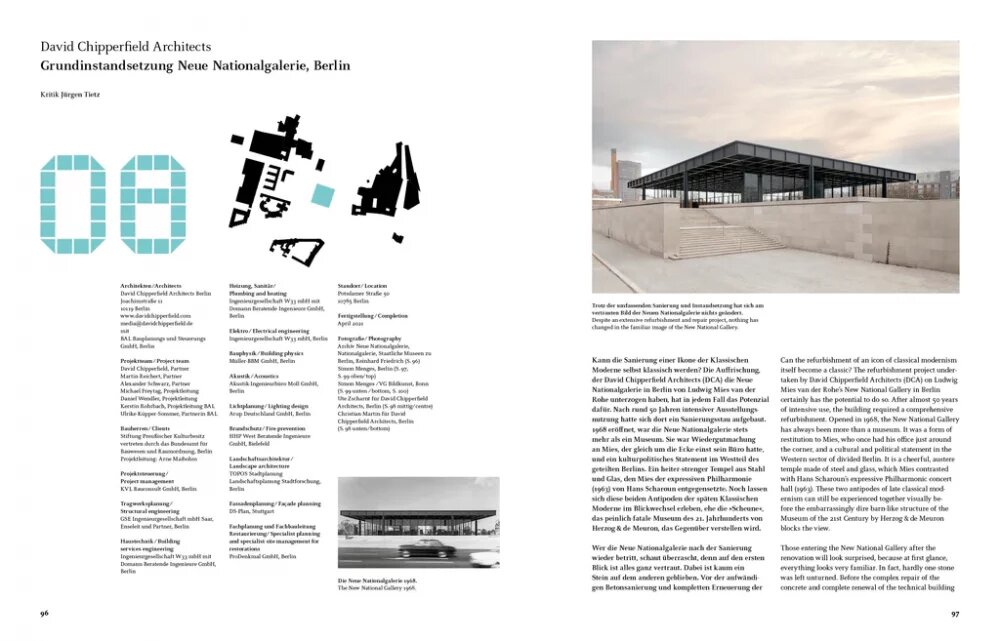 German Architecture Annual 2024 / Архитектурный ежегодник Германии 2024 (Английский/Немецкий)
