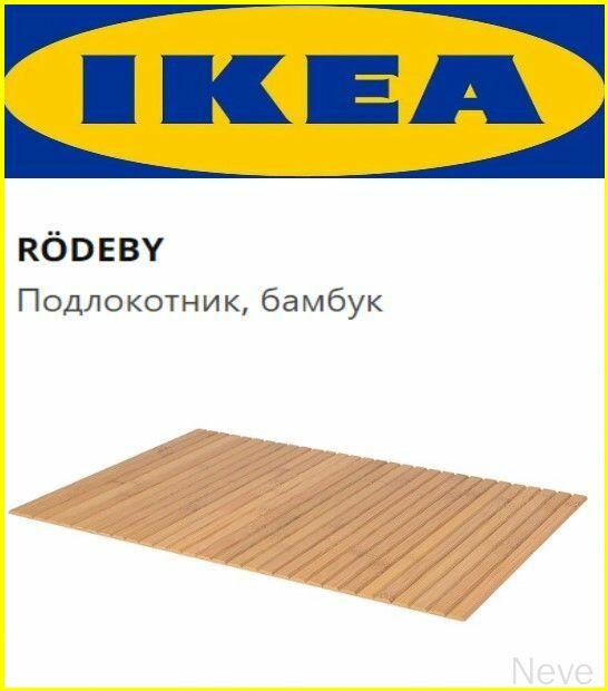 Подставка декоративная для декоративной тарелки, 1 шт.