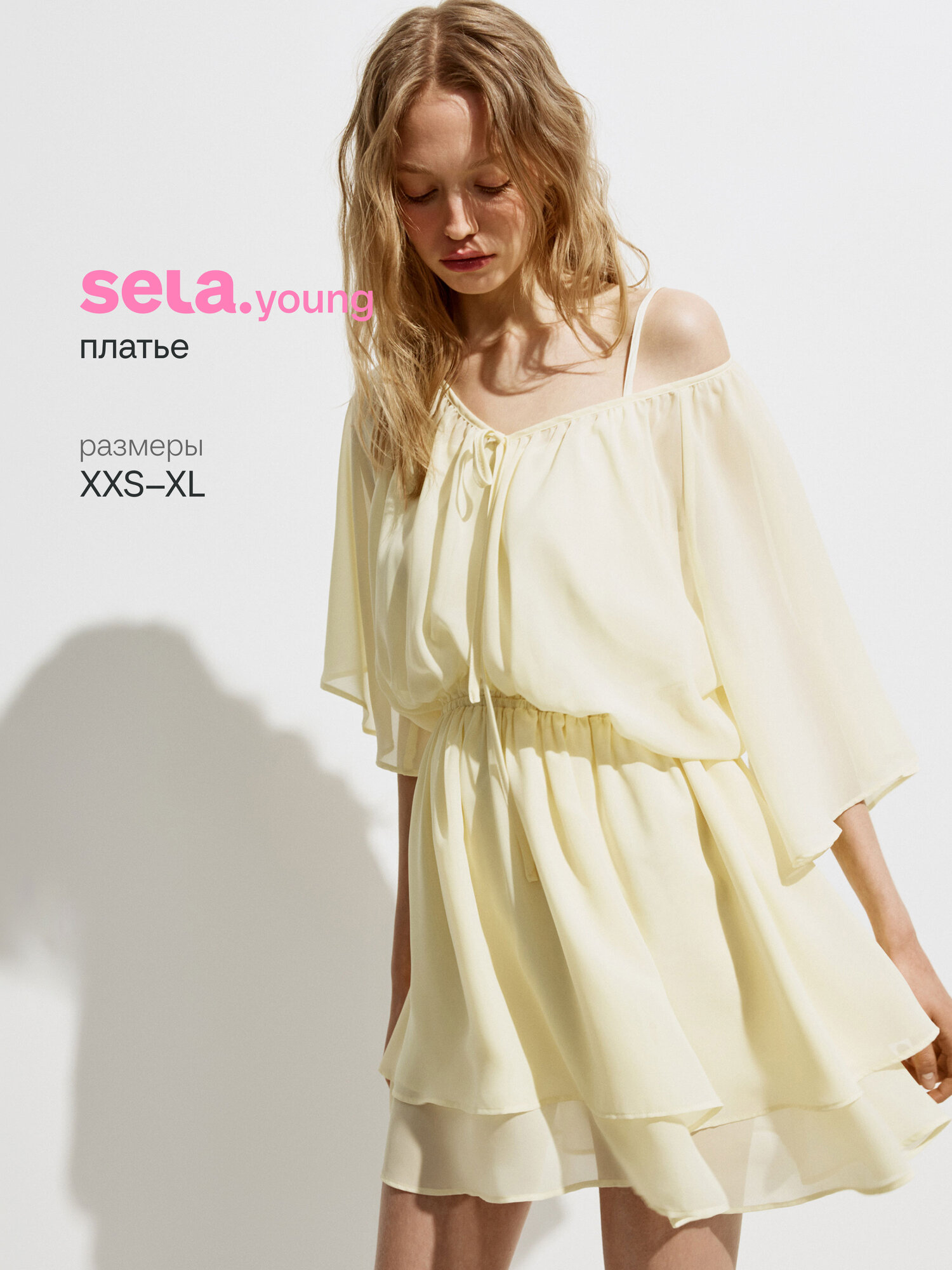 Платье Шифоновое мини из линейки SELA Young