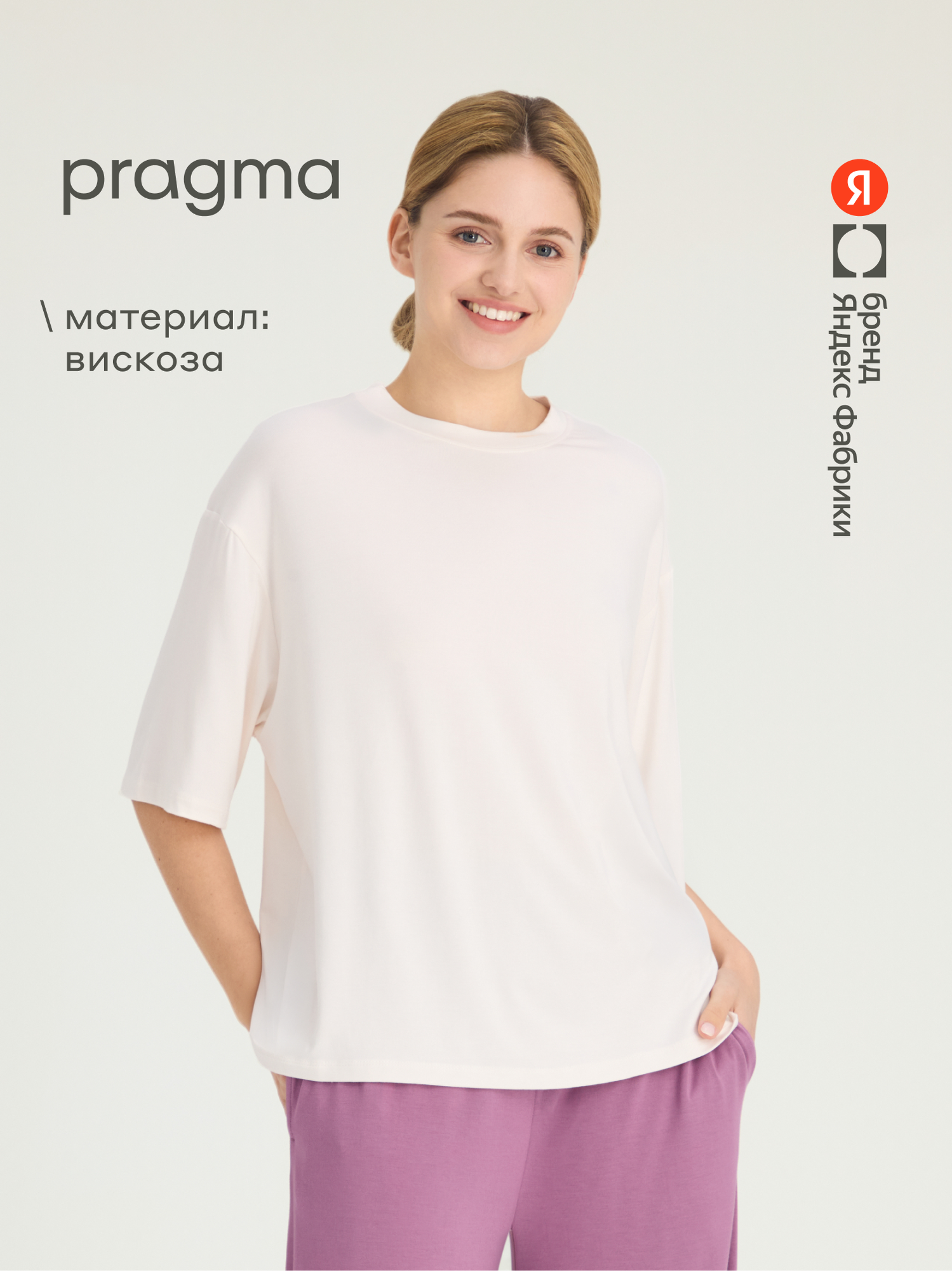 Футболка из мягкой вискозы