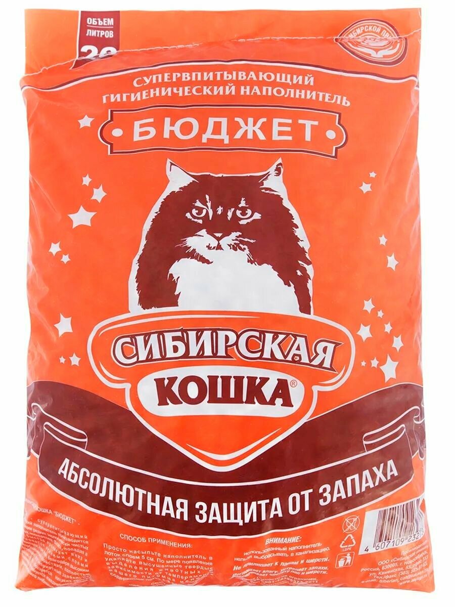 Наполнитель для кошачьего туалета Бюджет (впитывающий) 20л