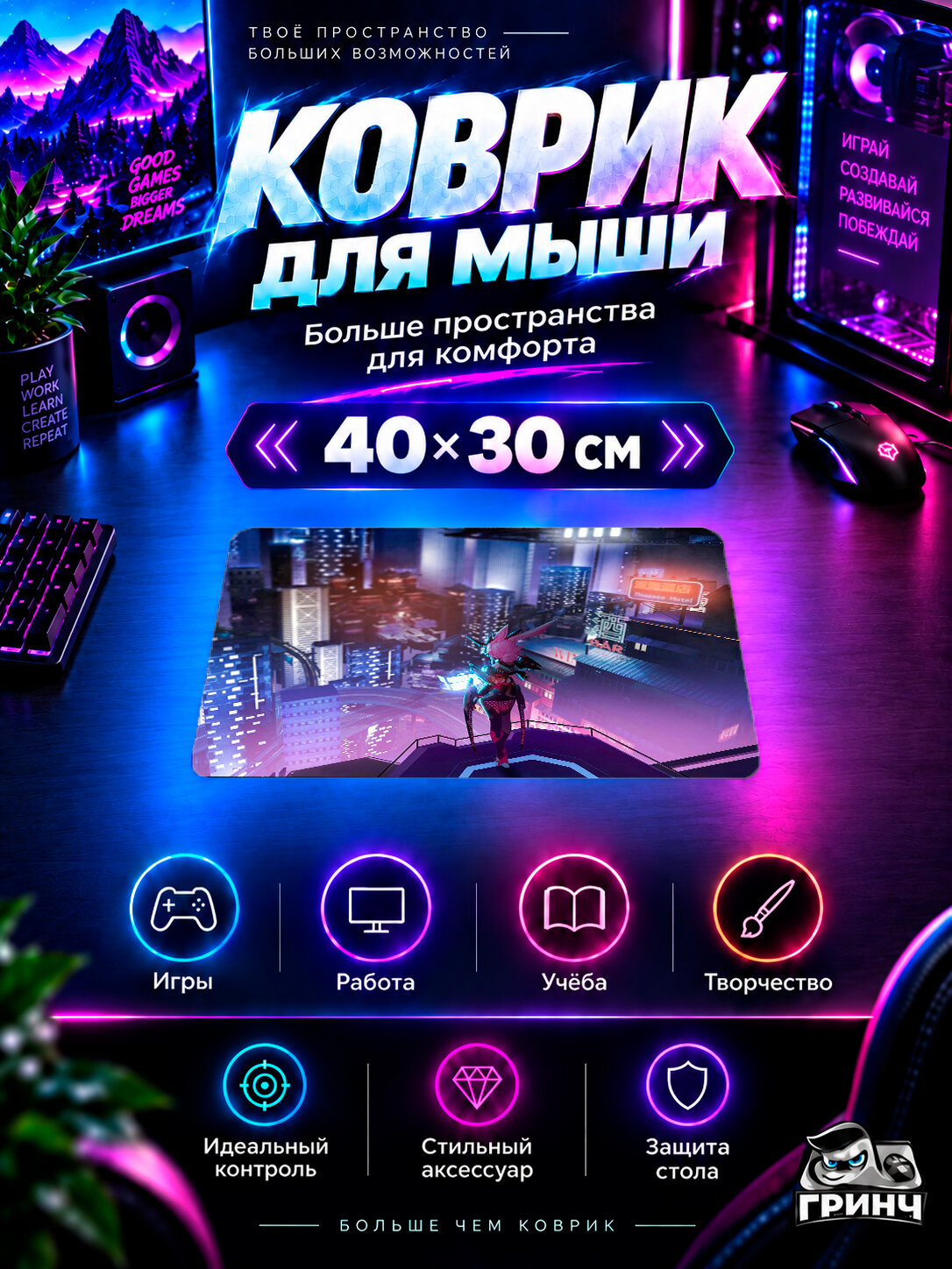 Игровой коврик для мыши Honkai Impact 3rd / Хонкай Импакт 3 — Honkai Impact Bronya Zaychik 40х30 см L