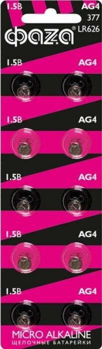 Батарейка ФАZА щелочная часовая AG4 (комплект из 50 шт.)