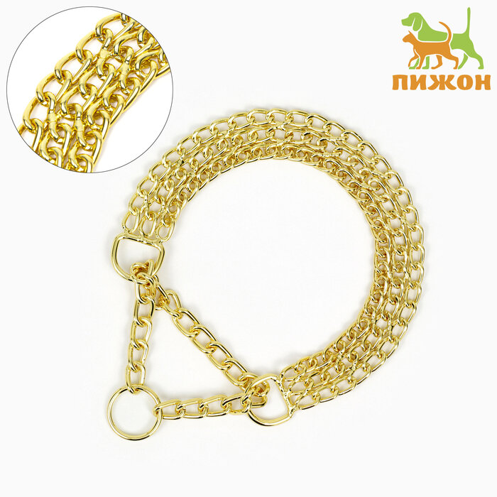 Ошейник - полуудавка металлический трехрядный, 40 см, толщина проволоки 2 мм, золотистый, 9952640