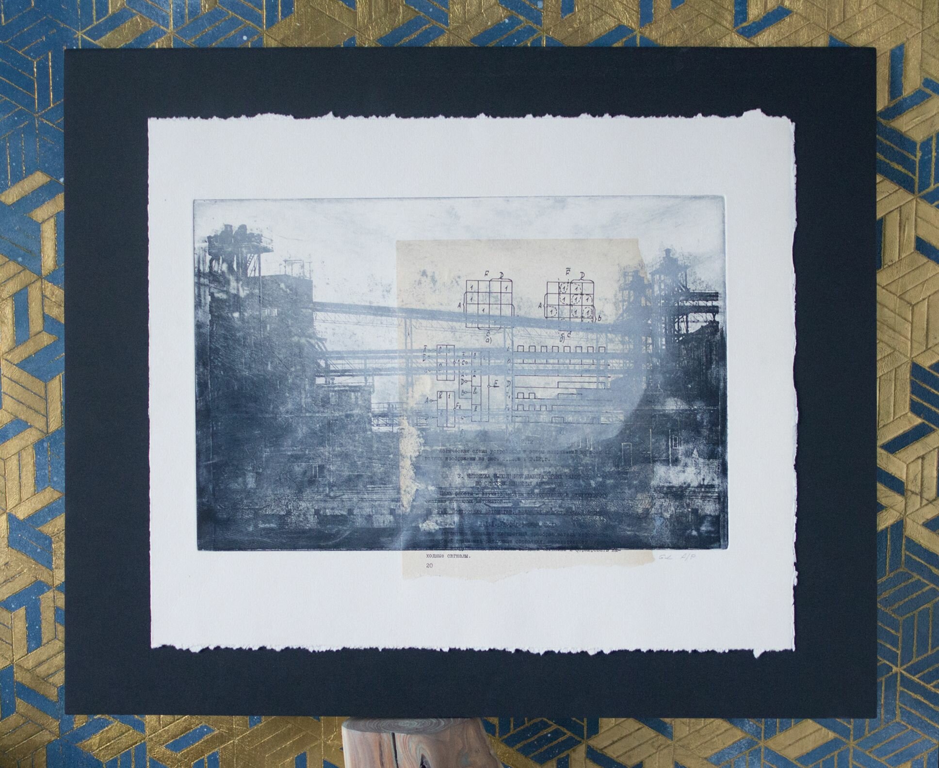 Цветная гравюра "Промзона" в технике офорта с шинколле (вклейкой), изображение 20х30 см