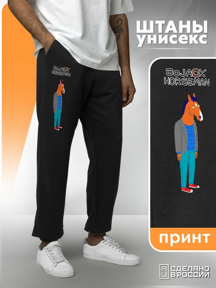 Брюки джоггеры Бруталити