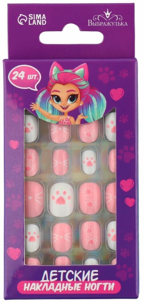 Детские накладные ногти "Кисуля", маникюрные принадлежности, пластиковые самоклеящиеся типсы для детского маникюра, в наборе 24 шт.