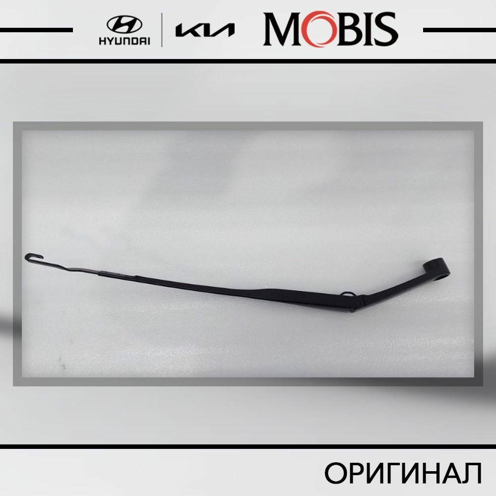 Рычаг (поводок) стеклоочистителя правый для KIA Cerato 2018- 2021- / арт. 98321M6000 / бренд MOBIS