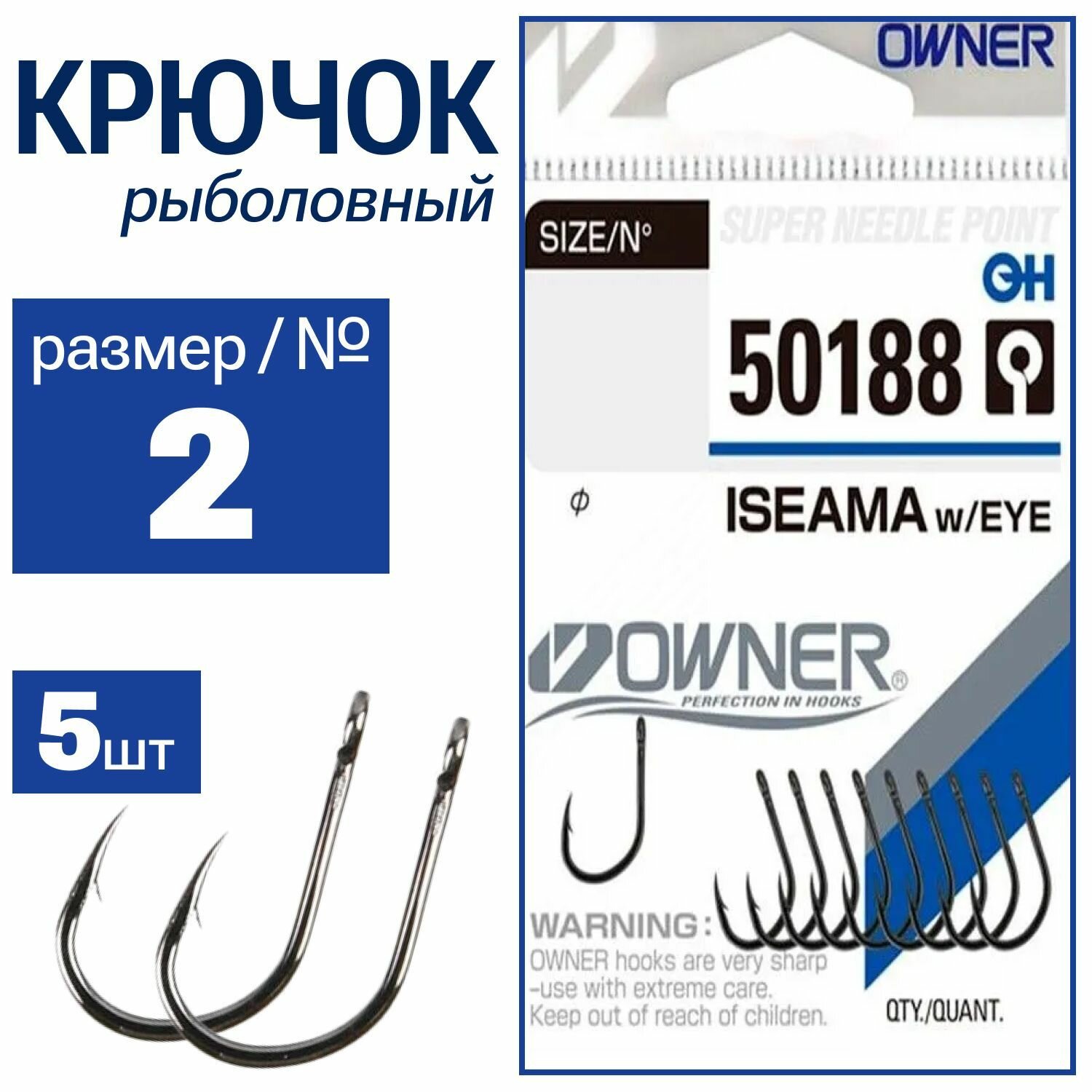 OWNER Крючок Iseama w/eue BC №2 5шт 50188-02