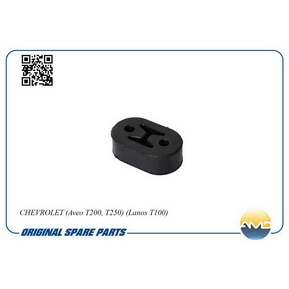 Резинка глушителя chevrolet aveo/lanos amd amd.70494