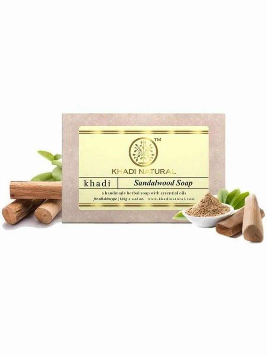 Натуральное мыло Сандаловое дерево 125 г Sandalwood