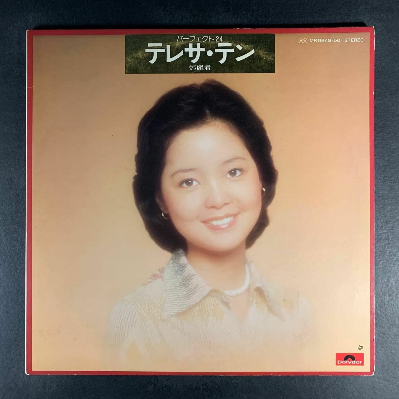 Teresa Teng - Perfect 24 (Виниловая пластинка)