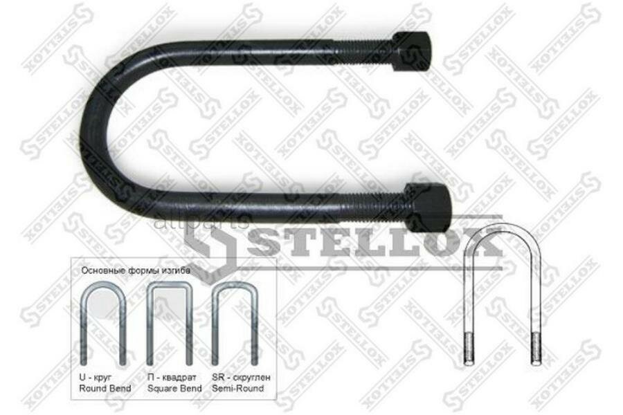 STELLOX 8464087SX стремянка ! с гайкой 128/150xM22x1.5x450-R \ROR