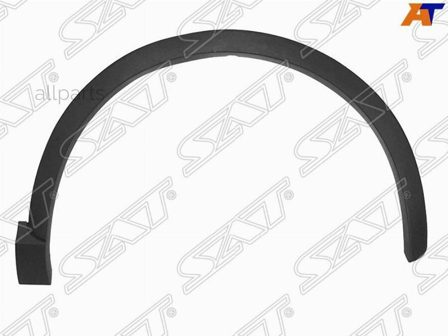 SAT ST-AUQ3-016M-1 Молдинг арки крыла Audi Q3 11-19 (Спереди/ Справа)