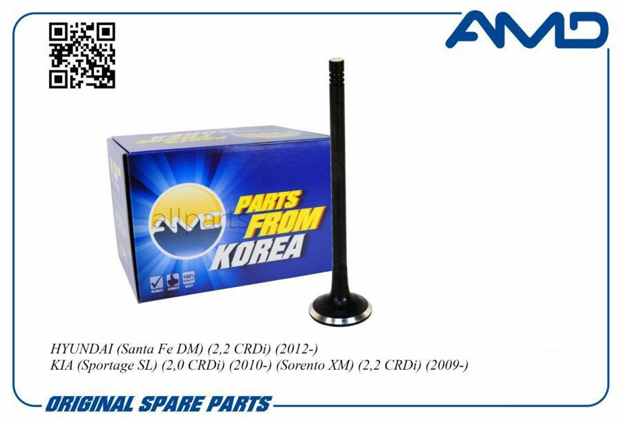 AMD AMD. HDVL28 Клапан двигателя выпускной 22212-2F100/AMD. HDVL28 AMD