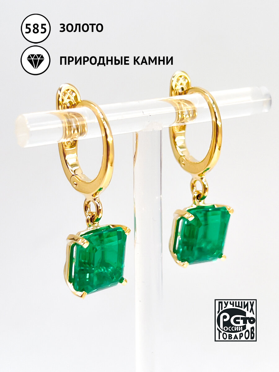 Серьги с подвесками, желтое золото, 585 проба, изумруд синтетический