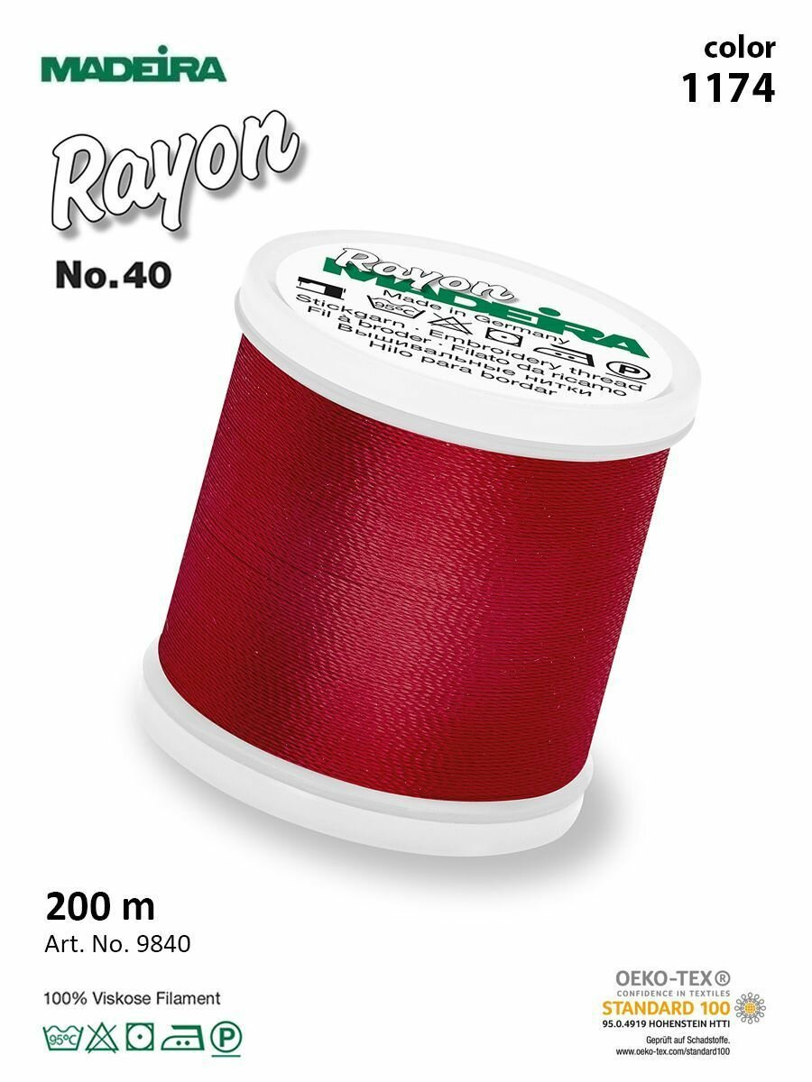 Rayon вышивальные нитки №1174