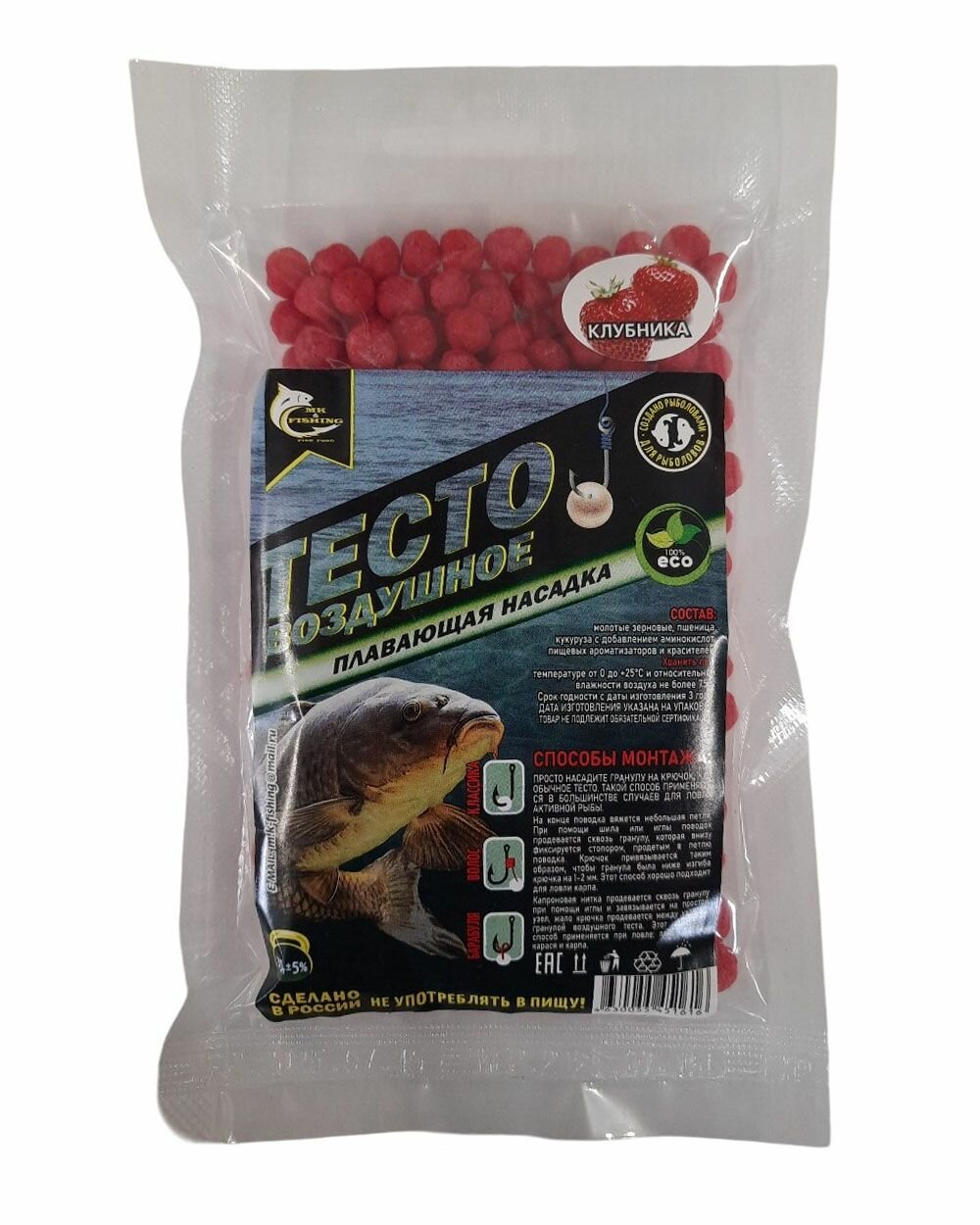 Воздушное тесто / плавающая насадка для рыбалки "Клубника" - 4мм / 35г