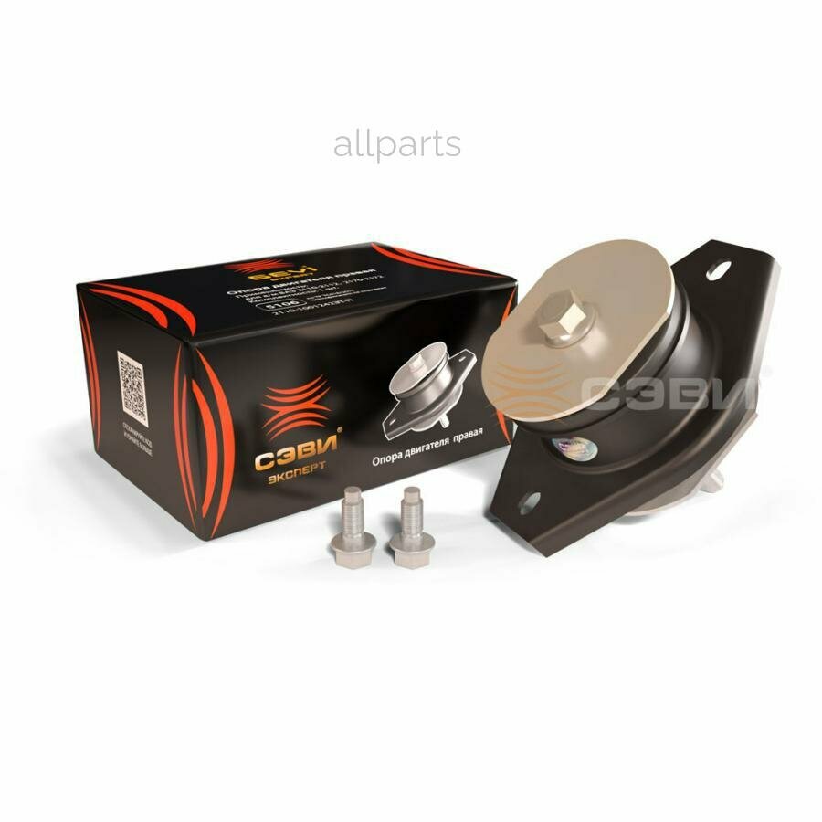 SEVI 5106 Опора двигателя правая "сэви-эксперт" ВАЗ 2110-2112, 2170-2172 SEVI 5106