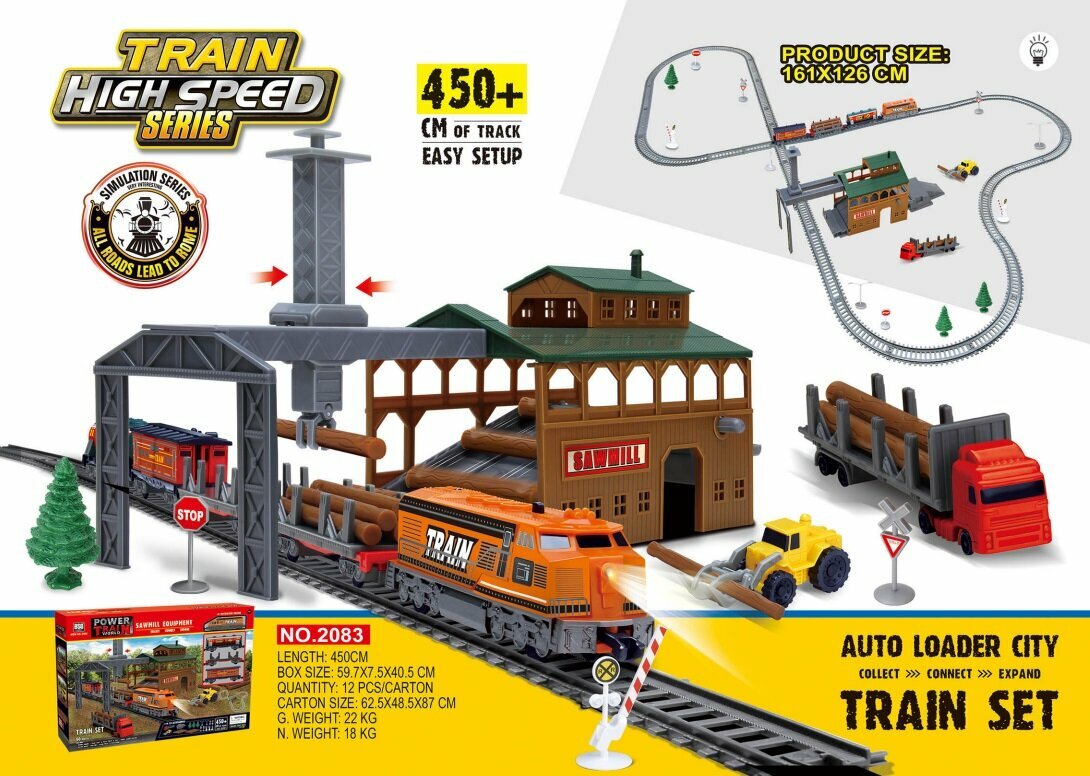 Железная дорога детская с электропоездом, 4 состава, 450 см длина трассы, подсветка, подвижные элементы - BSQ-2083