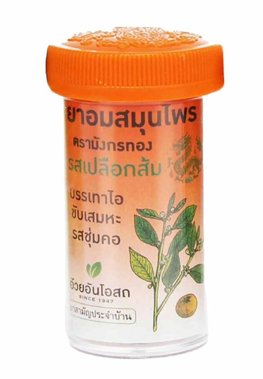 Драже от кашля со вкусом апельсин Golden Dragon 100 шт 10г