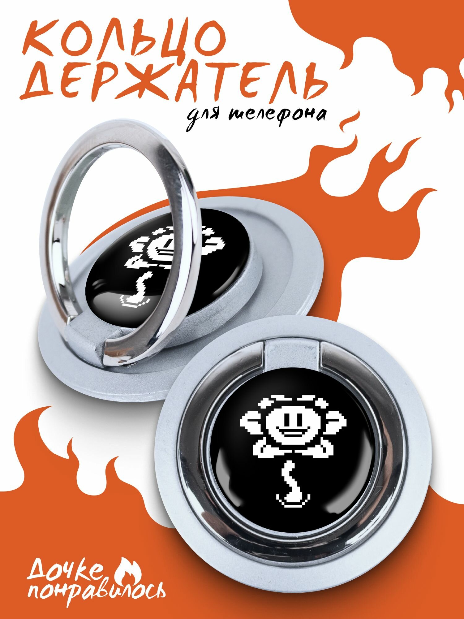 Держатель для телефона попсокет Андертейл Undertale