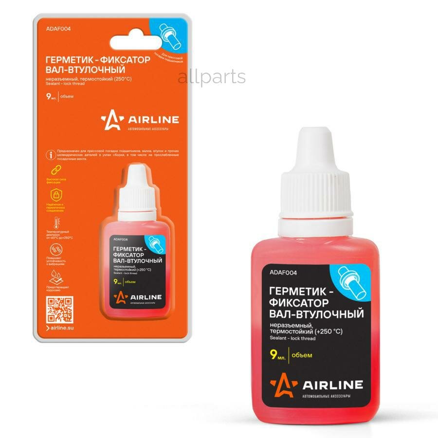 AIRLINE ADAF004 Герметик-фиксатор вал-втулочный, неразъемный, термостойкий (+250 С), 9 мл.
