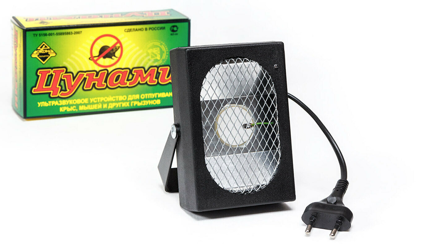 Отпугиватель крыс мощный 300 M2 ультразвуковой для дома и дачи Тsunаmi/TM YUKОND 220V