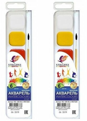 Луч Акварель, Классика, пластиковая с кистью, 6 цветов, 2 уп
