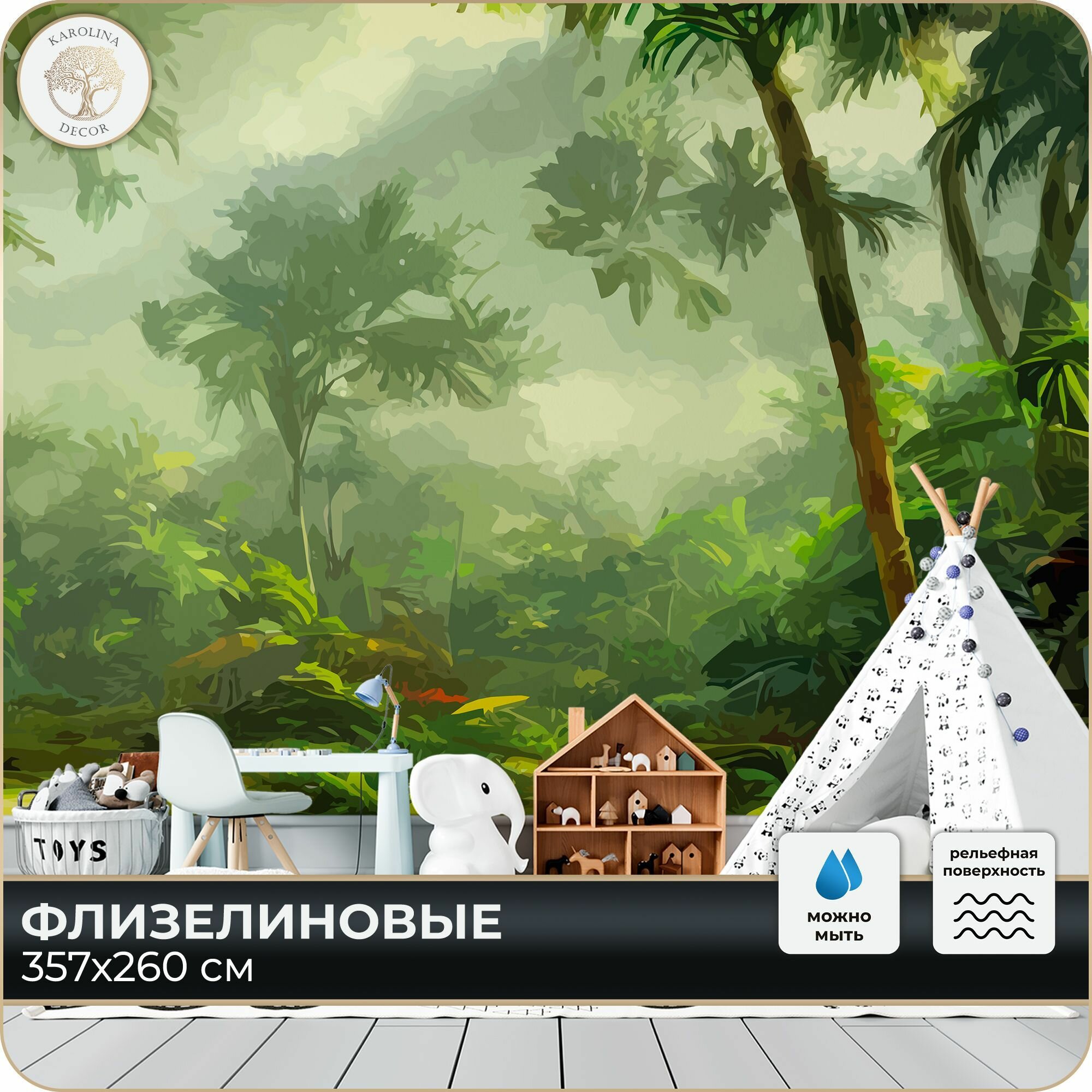 Фотообои флизелиновые 3D Лес в спальню для зала в коридор на кухню 350х260