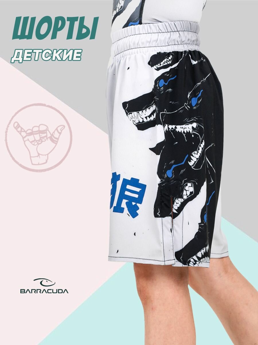 Шорты спортивные RUBBER KIDS