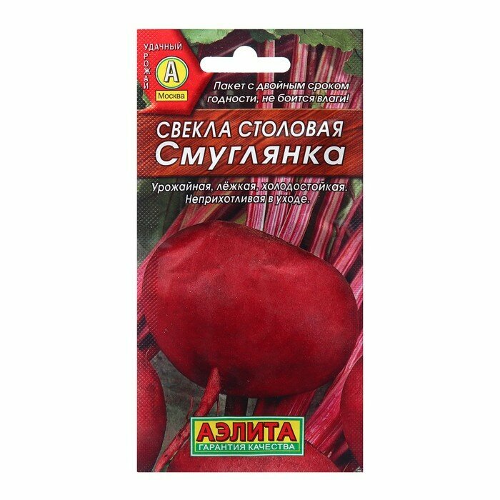 Семена Свекла Смуглянка 3г округлая (Аэлита)