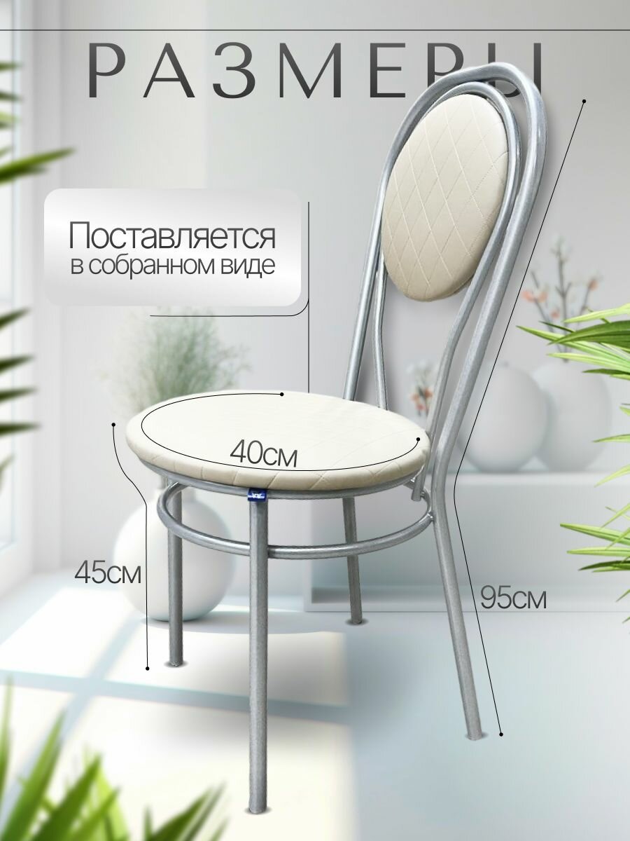Комплект стульев — фото 1