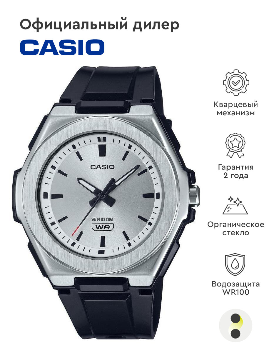 Наручные часы CASIO Collection, черный/серебристый — фото 1