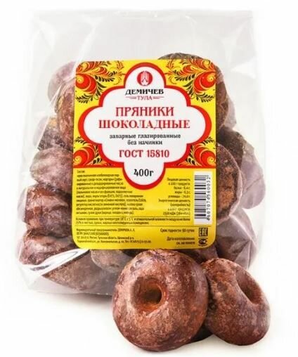 Демичев Пряники Шоколадные, 400 г